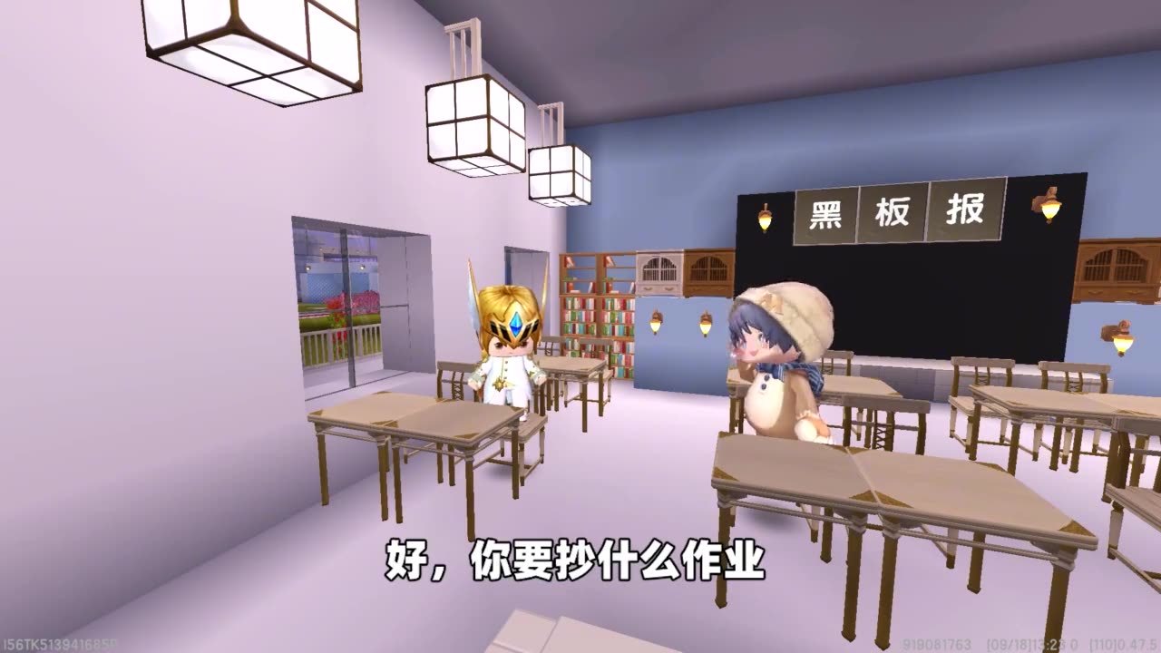 迷你世界:新学期老师制定了新的学习计划?