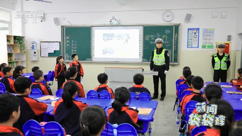 [新闻袋袋裤]湖南:交通安全宣传进校园 安全出行伴成长