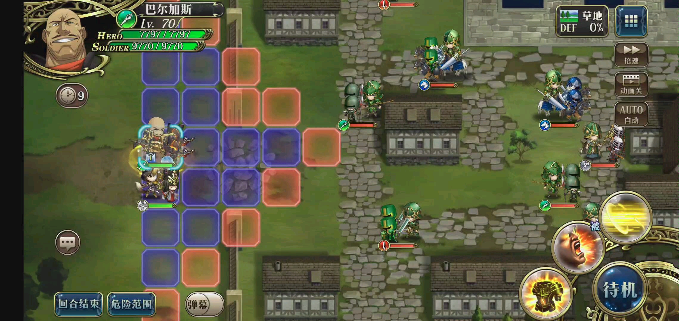 梦幻模拟战 13-5 普通模式,基础阵容全成就(SR+艾梅达)