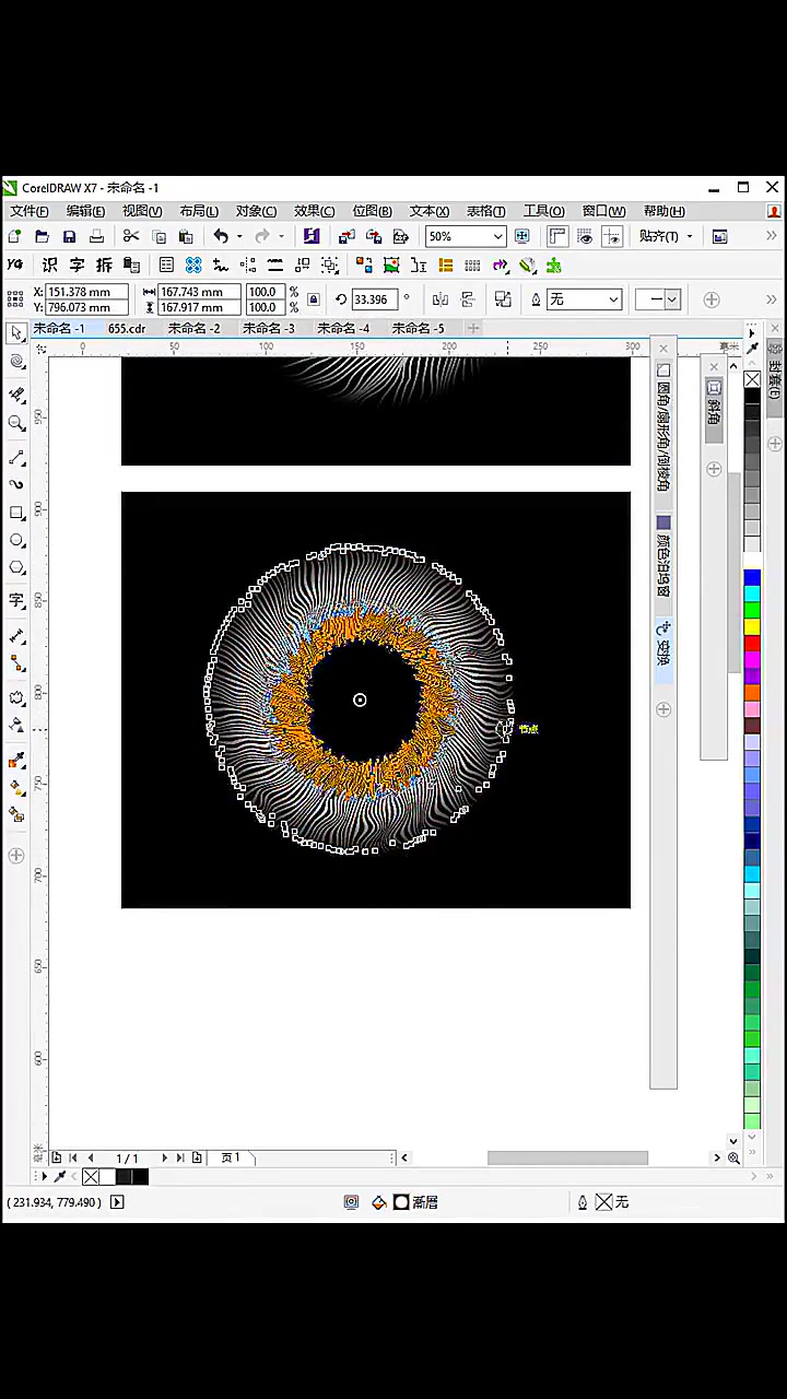 【AI接单教程】AI快速绘制西瓜效果 sai中如何自动选中图层?