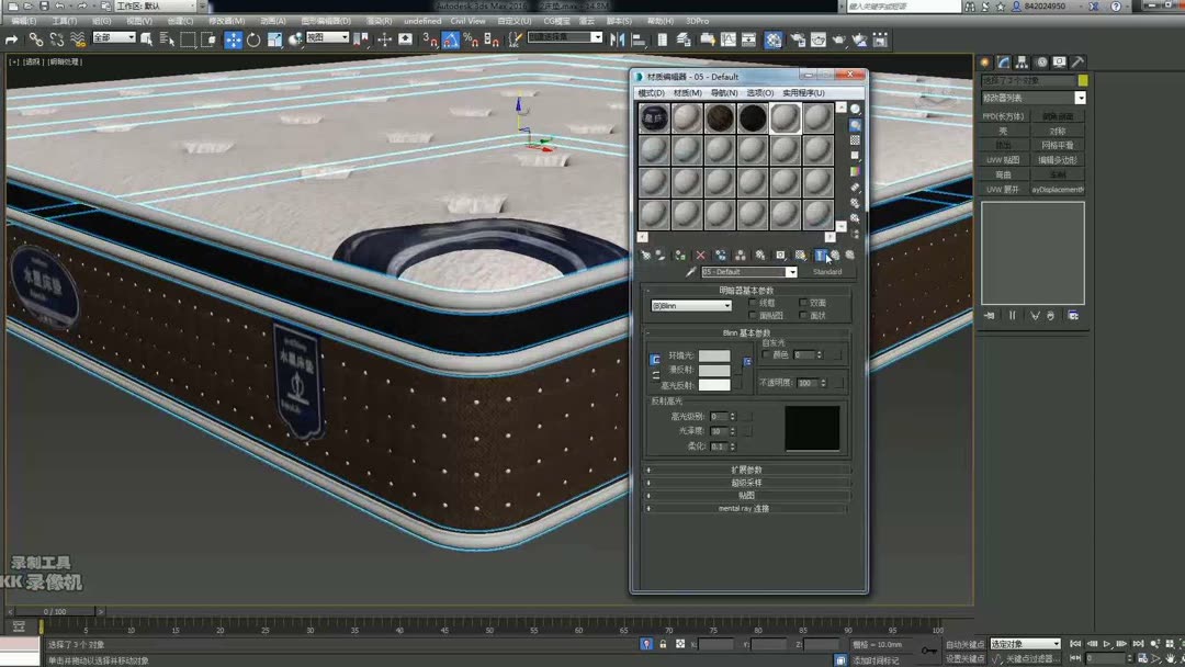 3dsmax2016展UV贴贴图