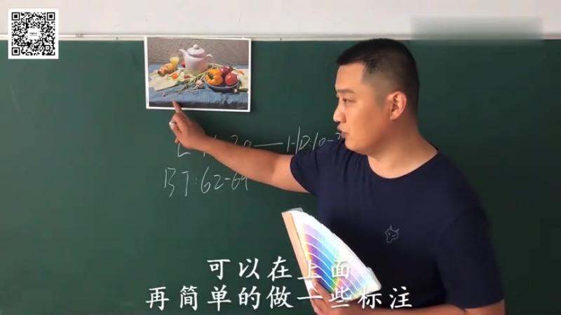 开美绘画专用色卡使用讲解