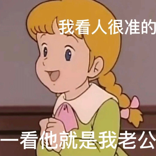 黄是黄绿灯的黄 