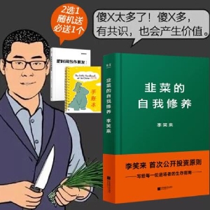 股市欢乐多 