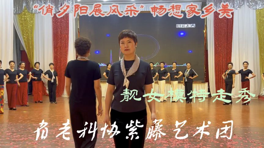 女神范模特走秀表演,风姿卓越,气质优雅。