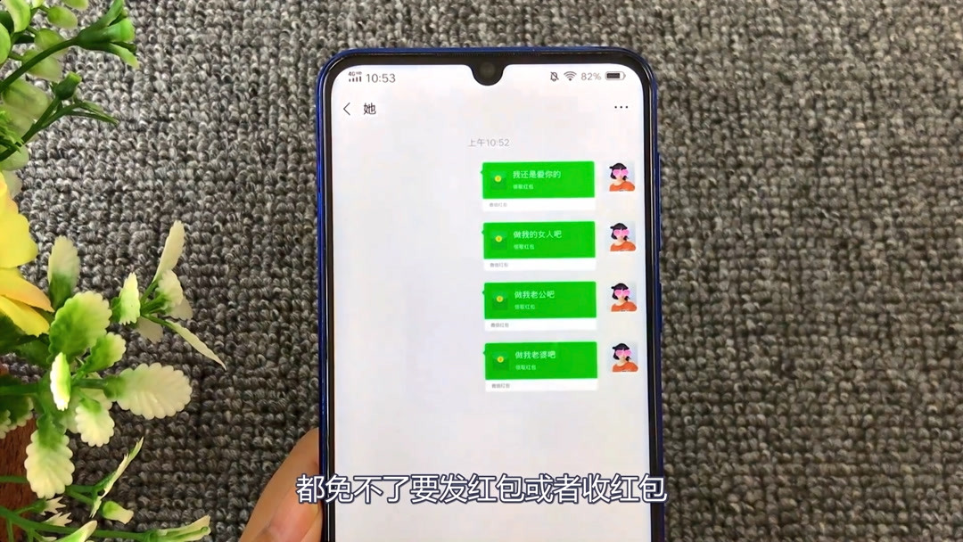 教你发送微信“绿包”，比微信红包还好玩，赶紧学一下！
