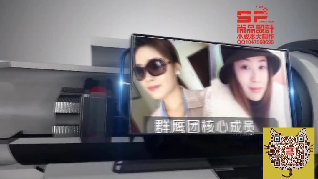 互联网金融公司震撼企业宣传片