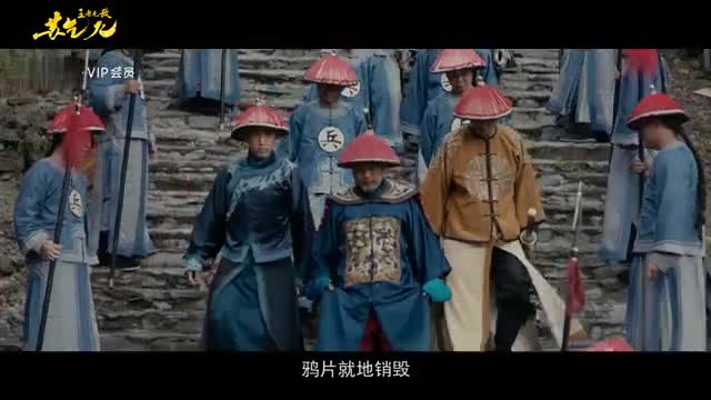 世界禁毒日,电影《王者无敌苏乞儿》带你看如何“破冰行动”!