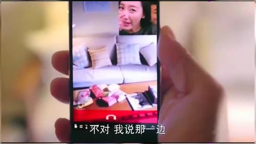 果果视频通话查岗,郑楚让苏芒赶紧藏起来