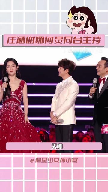 ...谢娜何炅同台主持 谁懂!久违的组合搭档再次激起回忆#天猫双十一晚会