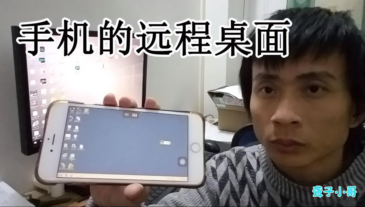 网上购买了云服务器,手机远程桌面连接服务器系统!