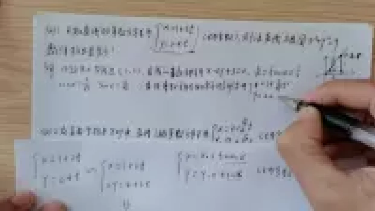 直线的参数方程