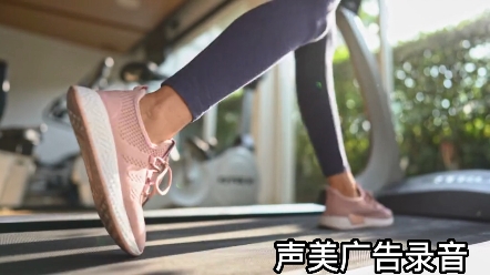 品牌宣传文案,大气男音在线制作#品牌#运动鞋#广告录音