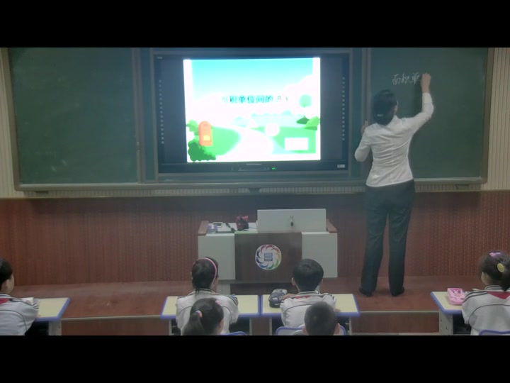三下:《面积单位间的进率》(含课件教案) 名师优质课 公开课 教学实录 ...