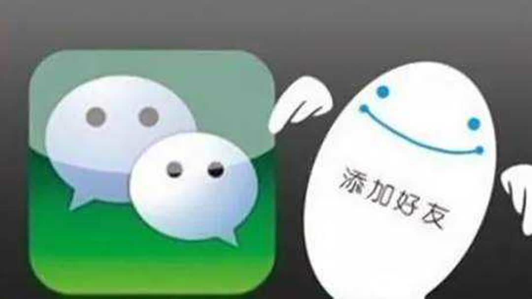 微信为什么总有陌生人加你好友?赶紧把这些开关关掉!