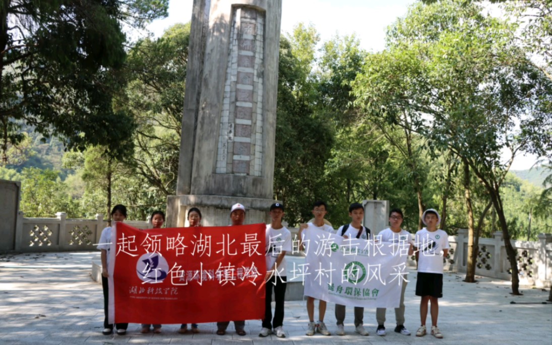 美丽中国青春行动暑期社会实践活动第一弹