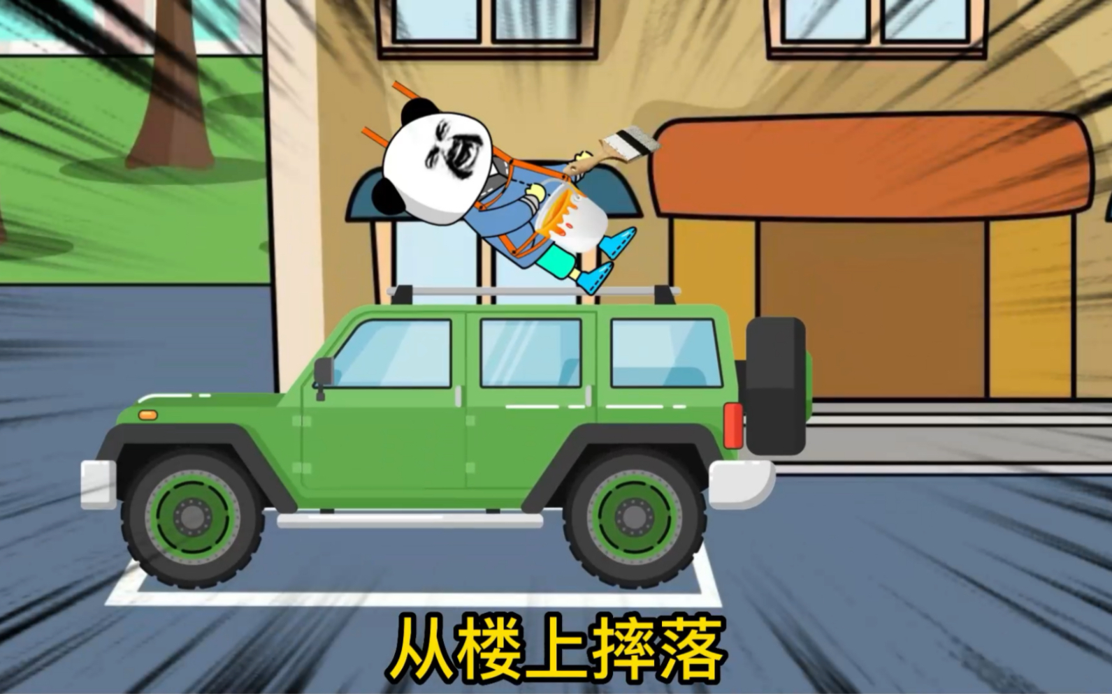 第二集,熊孩子恶意剪断工人安全带,导致高空坠落,当场嗝屁