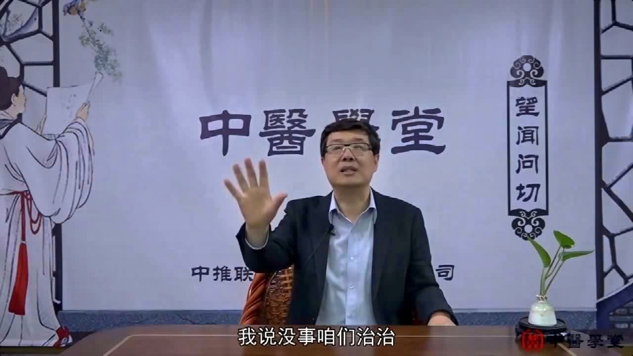 ...中医学院,中医手法,付国兵振腹推拿...