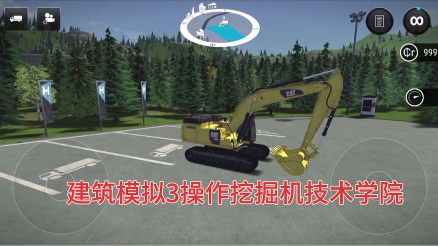 建筑模拟3这款手游对各位小伙伴们是不是很熟悉啊!今天操作挖机
