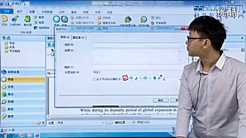 Nvivo定性研究分析软件使用课程-Nvivo软件功能模块