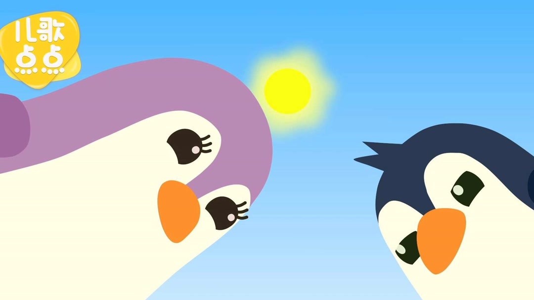 儿歌点点经典儿歌 第120集 卖报歌