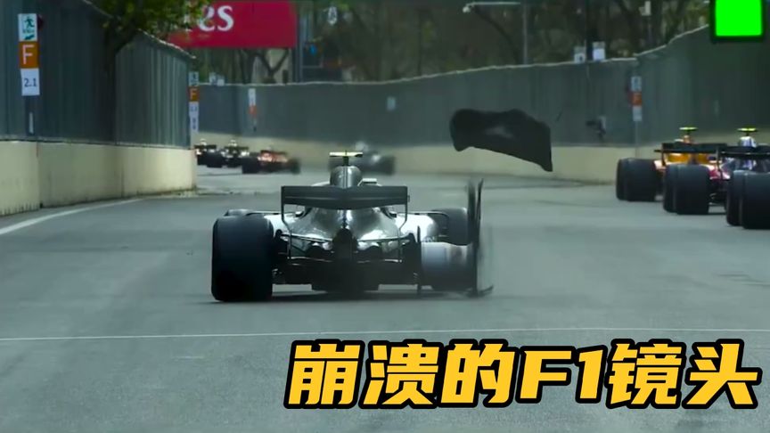 国际方程式F1赛车崩溃镜头,撞车合集