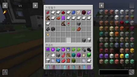 我的世界匠魂149:用大背头的模型浇铸黏液头盔,但系统不给面子