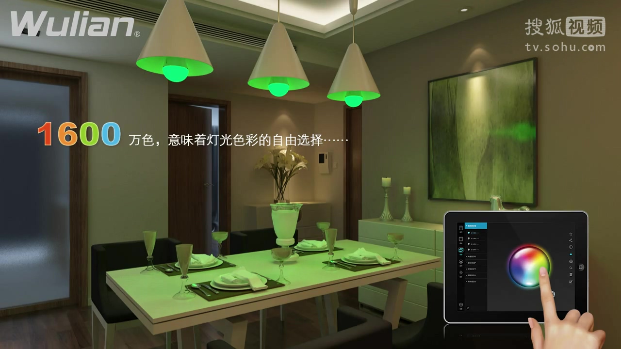 【张家港陈东生物科技】ZigBee无线传输技术--智能家居--技术展示篇。