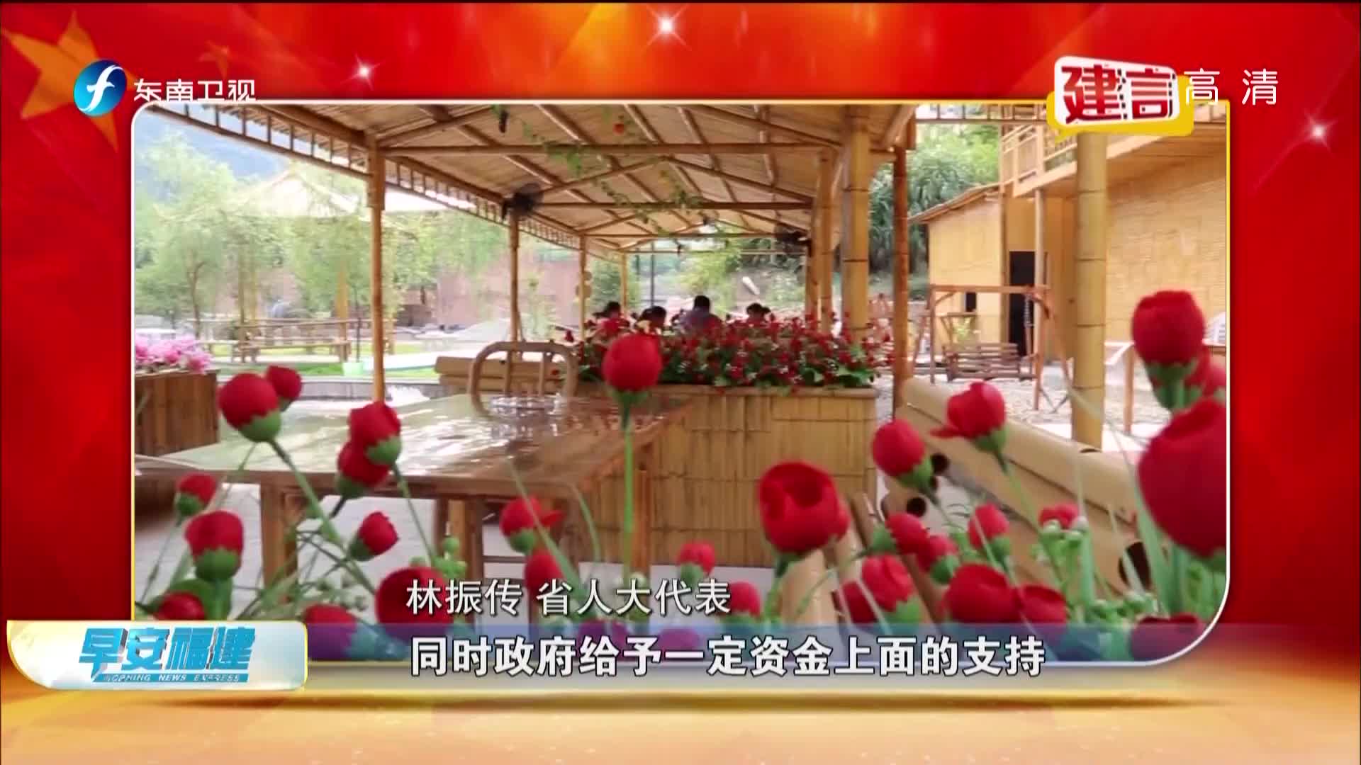 两会建言:福建代表积极建言 为发展献计献策