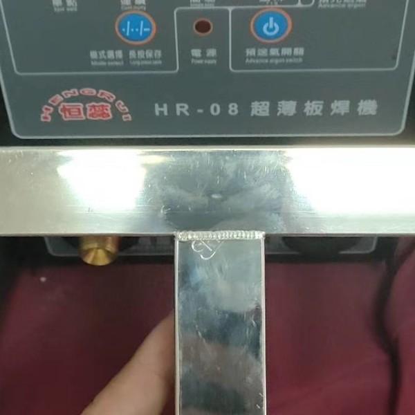 恒蕊焊接机 