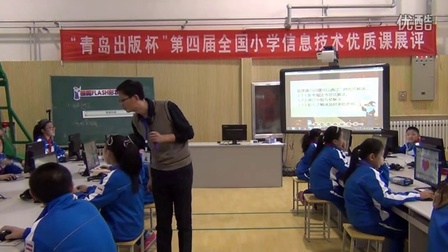 吉林陈存银小学六年级《flash形状补间动画制作》1