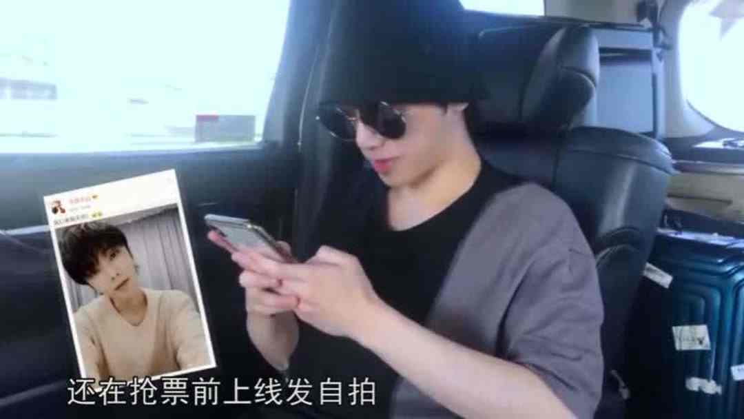 华晨宇抢票遭遇史上最大滑铁卢 机智粉丝开始自制门票求原谅