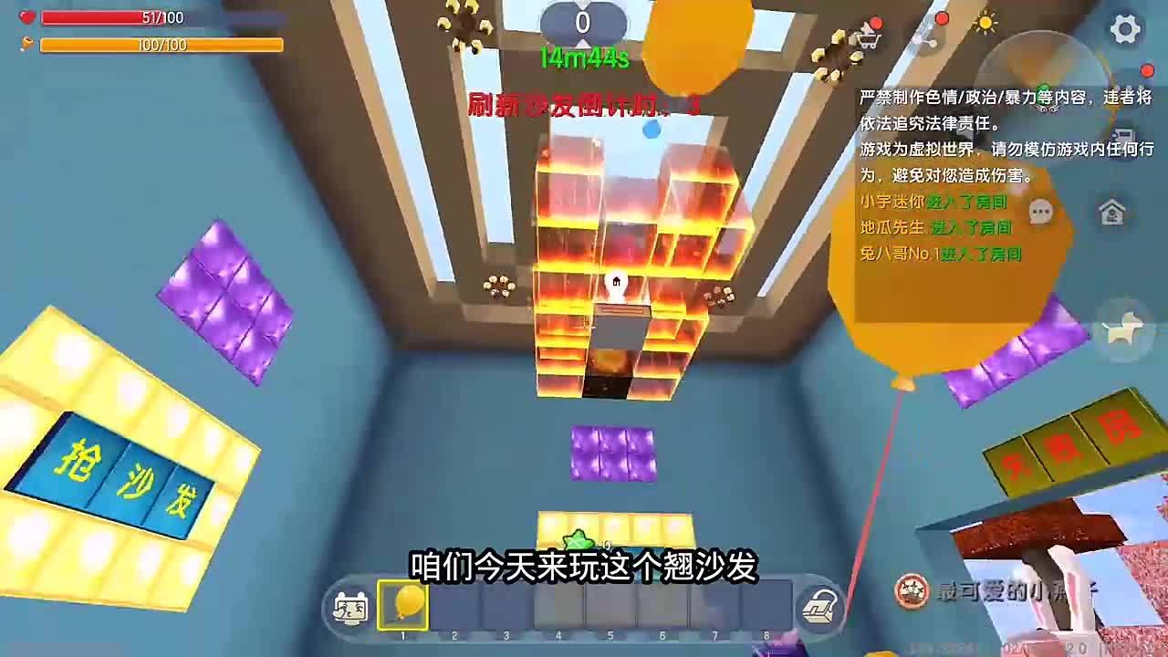 阿管迷你世界:童年游戏抢沙发,椅子有脾气?不愿意让八哥和小墨坐!