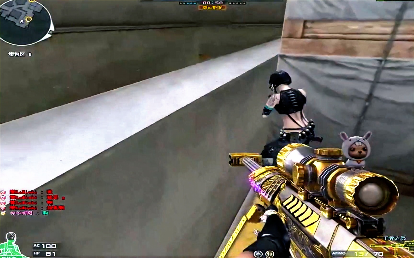 次越火线飞段,8年瞬狙老玩家,你们看看是否合格!