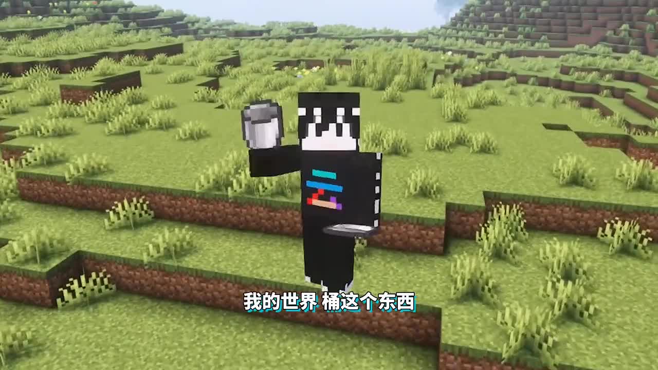 我的世界-可以把万物装进桶的模组!能把好兄弟装进去吗? #我的世界 #...