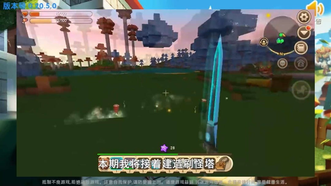 小宇迷你世界:高级生存,在我们的配合下,刷怪塔很快加到