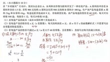 2021武汉中考真题解析,第22题二次函数应用题读懂题目送分题