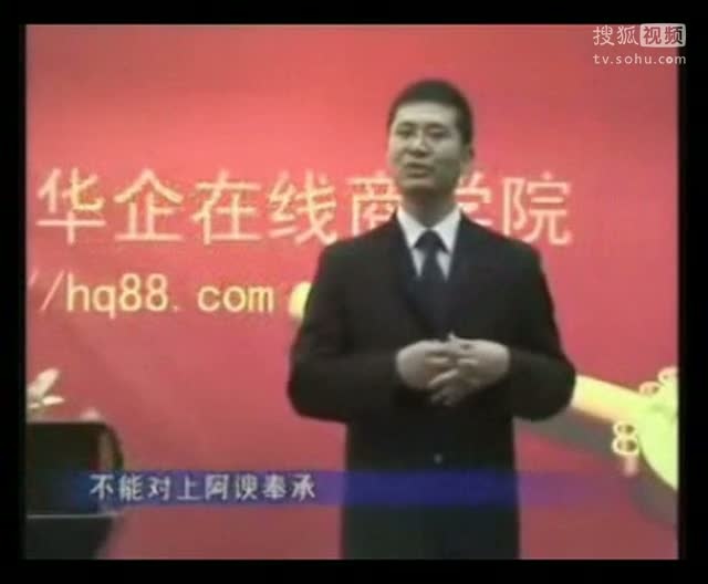 酒店基层管理人员培训