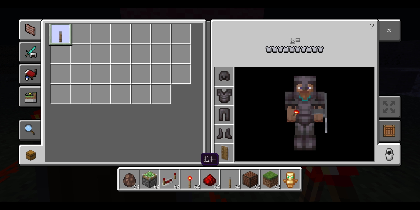 我的世界如何让村民自杀