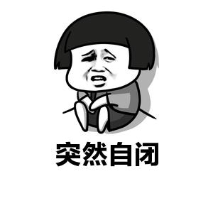 钢铁直男丁同学 