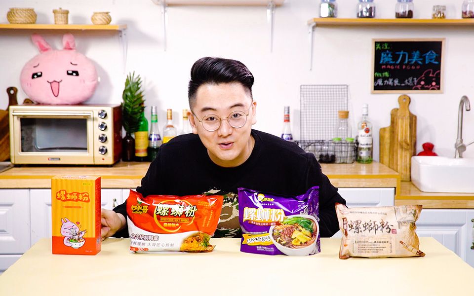 丧心病狂的5款螺蛳粉测评,口水流一地!