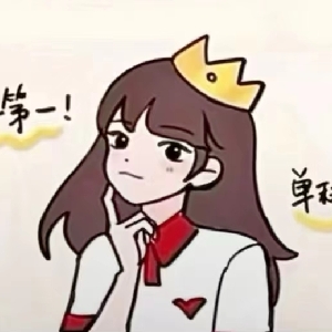 我要考梦高 