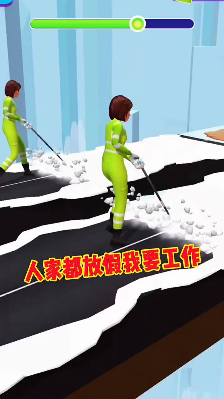 人家都放假我要工作