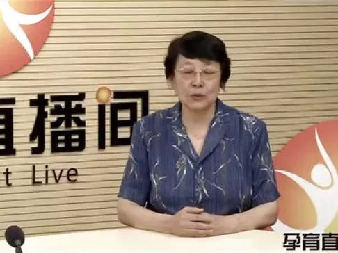 专家解析输卵管性不孕不育症