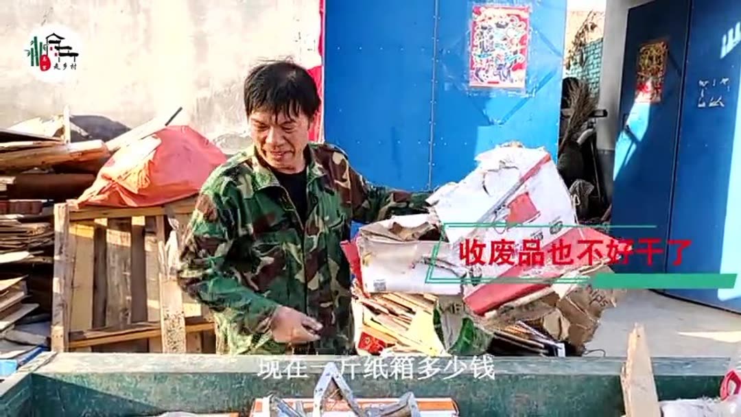河南农村最新废纸箱的价格,收废品大哥亲口告诉我,是贵还是便宜