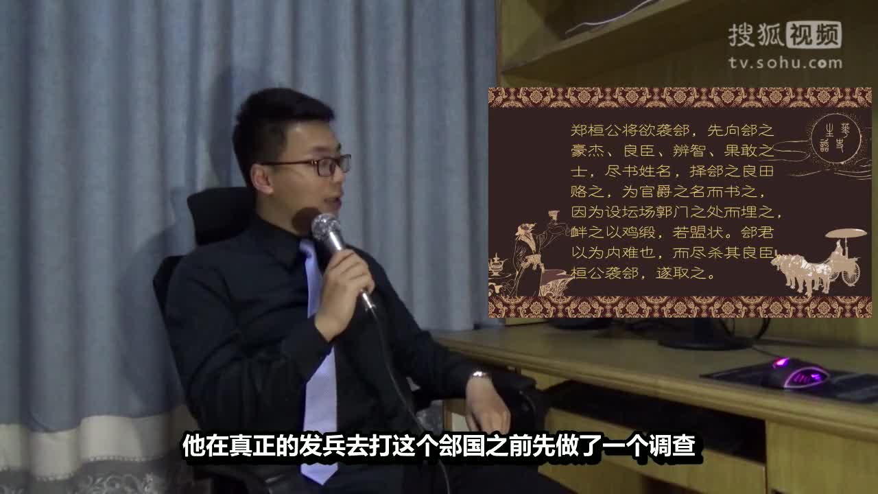 8分钟看懂三十六计之借刀杀人