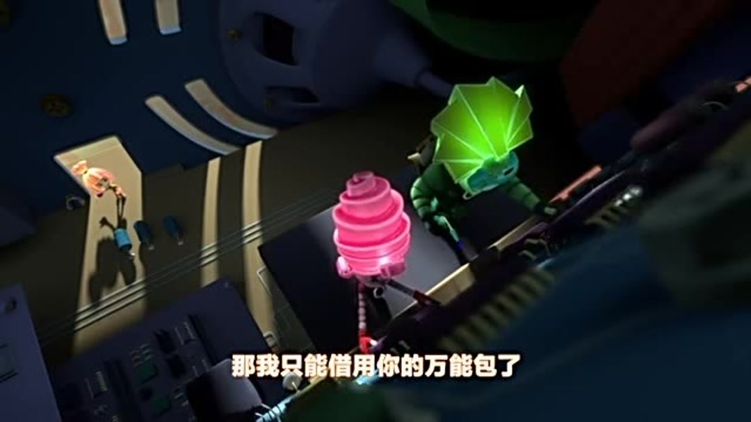 螺丝钉 第1集 排水管