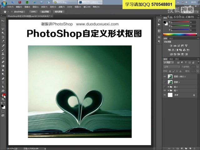 photoshop入门教程视频,ps广告设计教程,ps5教程视频