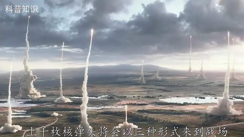 美国人模拟美俄核大战,直接伤亡人数达9150万,更可怕的在后面!