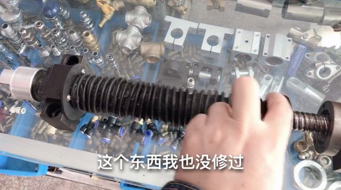 滚珠丝杠,能维修好吗?